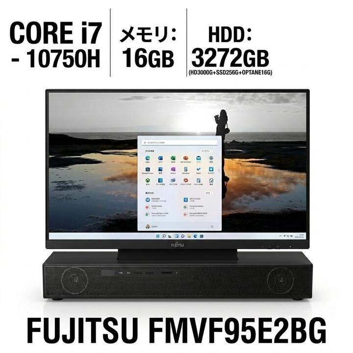 注意事項・おすすめポイント Fujitsu FMVF95E2BGの中古一体型デスクトップPCです。Core i7-10750H（2.6GHz）・メモリ16GB・SSD256GB+HDD3TB+Optane16GBのトリプルストレージ構成。2...