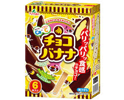商品情報原材料名水あめ（国内製造）、チョコレートコーチング、バナナピューレ、砂糖、脱脂粉乳、植物油脂、果糖、デキストリン、食塩 / 炭酸Ca、安定剤（増粘多糖類）、乳化剤、ビタミンC、香料、クチナシ色素、（一部に乳成分・アーモンド・大豆・バ...