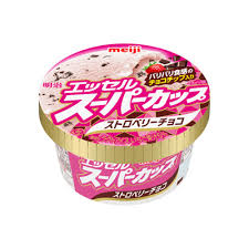 アイス 明治 スーパーカップ ストロベリーチョコ 200ml×24個 合宿 ギフト 人気 ランキング上位 差し入れ 新商品 プレゼント ご褒美 デザート 熱中症対策 アイス 限定品 デザート 新商品 アイス ご褒美 年末年始 贈り物 御年賀...