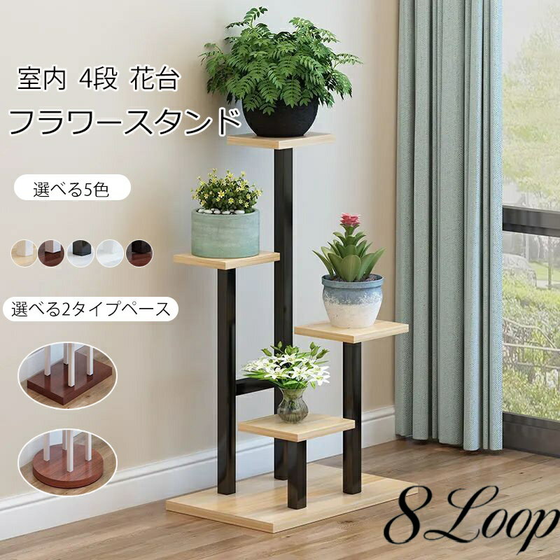 商品番号aa20789【フラワースタンド 室内.仕樣】サイズ:全体/高83.9cm幅34.5cm奥行23.5cm、鉢を乗せる面/14cmx14cm。材質:防錆塗装鉄パイプ。ご注意：高温黒メッキ塗装で防錆力アップ！。鉢植え含めておりません！ ...