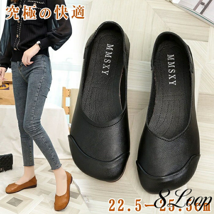 商品紹介 ?快適性：ハードソールシューズよりも柔らかく、足の疲れ感を軽減し、より快適な歩行体験を提供します。 ?柔軟性：ハードソールシューズよりも柔軟性が高く、自然な歩行体験を提供します。 ?通気性：通気性の高い素材で作られており、足を乾燥...