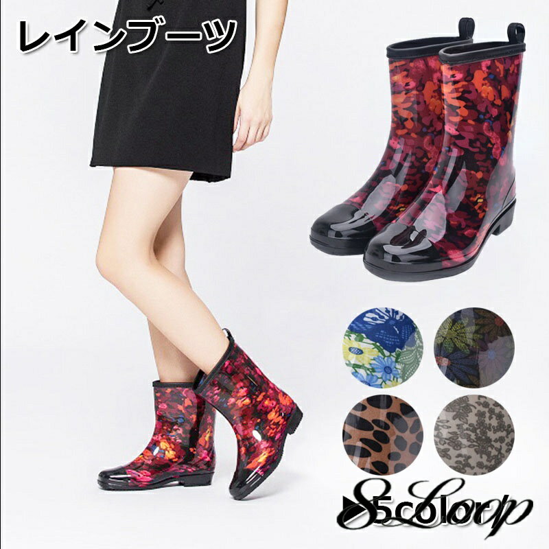 【サイズ】 36（内寸23cm） 37（内寸23.5cm） 38（内寸24cm） 39（内寸24.5cm） 40（内寸25cm） 41（内寸25.5cm） 【材 質】PVC 【生産国】中国