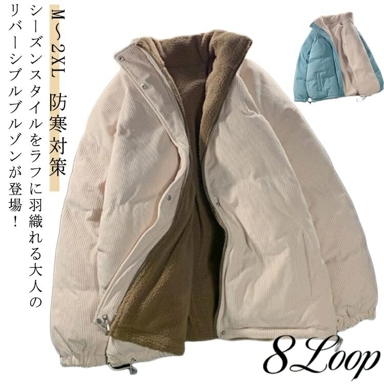 サイズ M L XL 2XL サイズについての説明 表記の通り 素材 ポリエステル 色 アイボリー ブルー