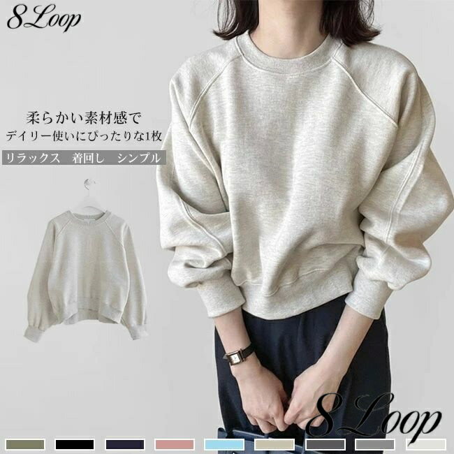 ■ルーズなシルエットでゆったり着られるショート丈スウェット。 ●シンプルながらもボリューム袖が女性らしさを出してくれる。 ●クルーネックで首元はミニマルに。肩回りはドロップショルダーでゆったりと。