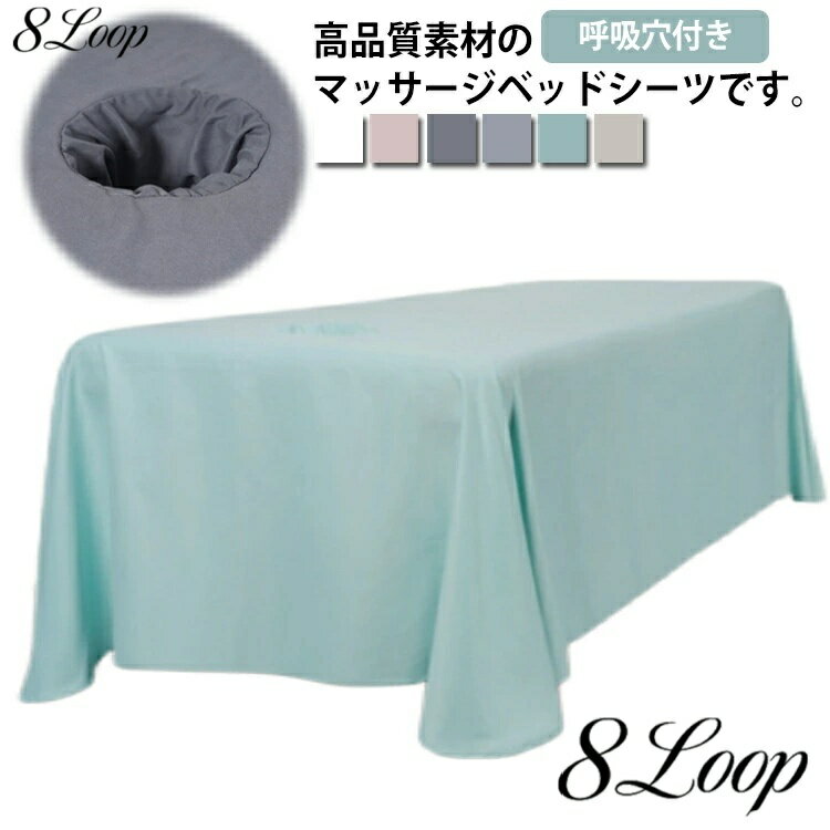 サイズ 190*80cmベッド適用 185*70cmベッド適用 サイズについての説明 サイズ：290*180cm（190*80cmベッド適用） 185*70cmベッド適用 素材 ポリエステル 色 ホワイト ライトベージュ ライトグレー ダー...