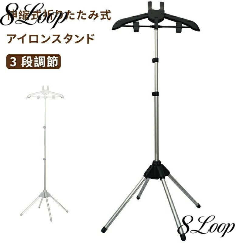 【商品説明】 【操作簡単】工具は必要なく、スタンドを取り出して2つのセクションをクリップで留め、折りたたんで使用するだけです（数秒かかります）。軽い素材でデザインされており、部屋から部屋への移動が簡単です。 【4本の丈夫な脚】4本の丈夫な脚...