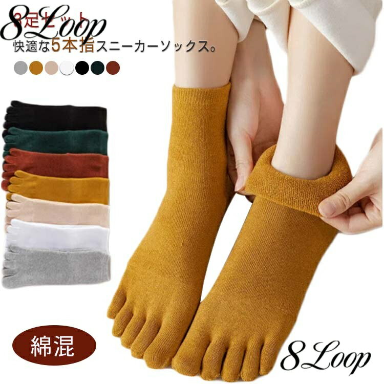 サイズ F サイズについての説明 サイズ：22.5cm-26.5cm対応 素材 綿混 色 ホワイト*グレー*ブラック イエロー*肌色*キャラメル イエロー*肌色*グリーン キャラメル*肌色*グリーン キャラメル*グレー*ブラック
