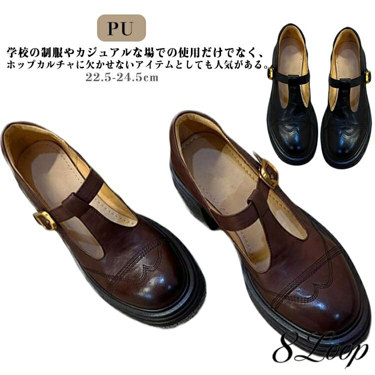 サイズ 35 36 37 38 39 サイズについての説明 35:22.5cm 36:23cm 37:23.5cm 38:24cm 39:24.5cm 素材 PU 色 ブラウン ブラック