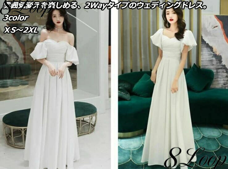 商品詳細： セット内容：ドレス デザイン：背中編み上げタイプ カラー：写真通り お客様ご使用のPC環境により商品画像のカラーが多少異なる場合があります。 透明感：なし 付属品：なし 厚さ：普通 素材：ポリエステル 季節：春秋夏冬 サイズ(c...