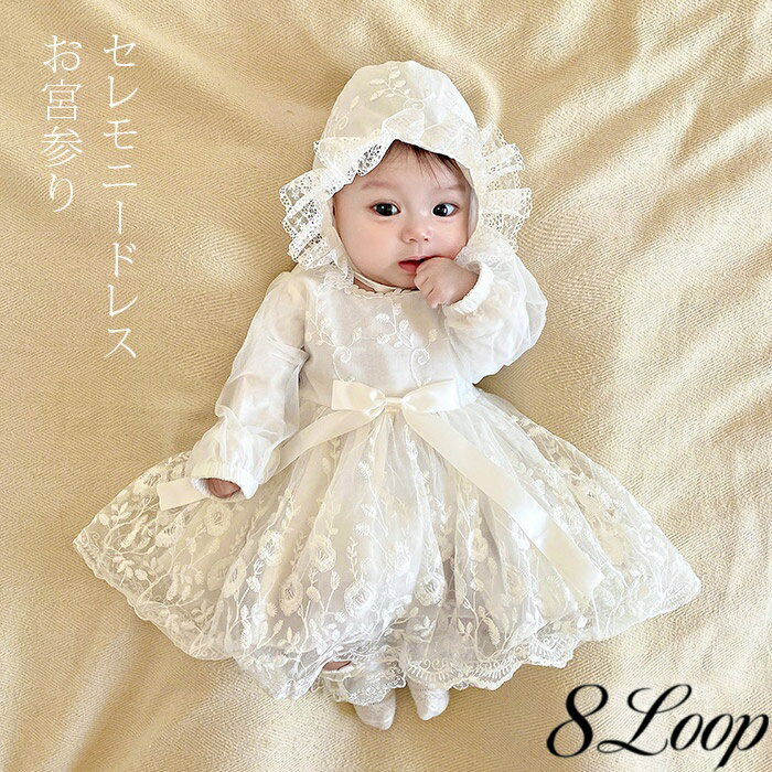 素材 綿、ポリエステル 生産国 中国 サイズ 3M 着丈39cm 0-2ヶ月 6M 着丈42cm 3-6ヶ月 12M 　着丈45cm 6-12ヶ月 18M 　着丈49cm 12-18ヶ月 24M 　着丈53cm　18-30ヶ月 セット内容 ...