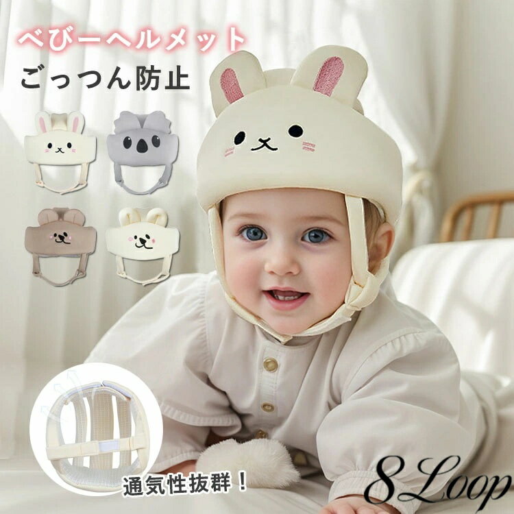 素材 ポリエステル 生産国 中国 セット内容 ヘッドガードクッション