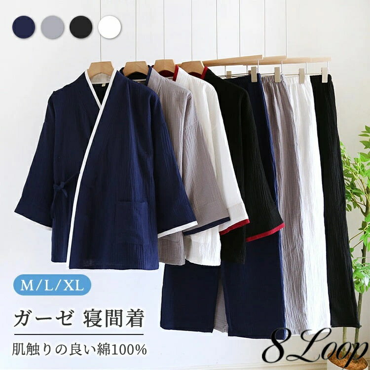 素材 コットン 生産国 中国 サイズ M　着丈72cm バスト104cm 袖丈45cm ズボン丈98cm ヒップ112cm ウエスト72cm L　着丈75cm バスト108cm 袖丈46cm ズボン丈102cm ヒップ118cm ウエスト7...