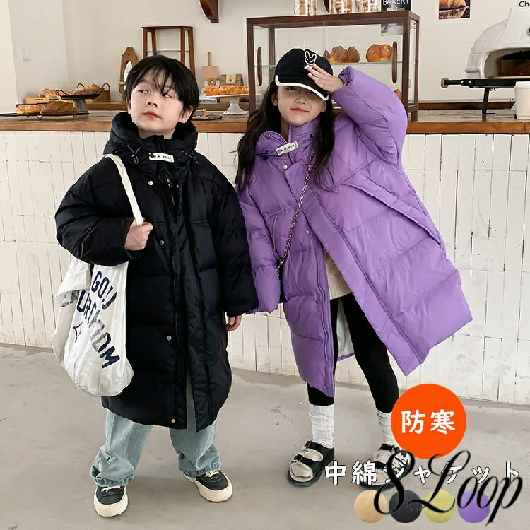 サイズ 着丈 バスト 肩幅 お勧め身長 110 70 54 49 100-120cm 120 74 56 51 120-130cm 130 78 58 53 130-140cm 140 82 60 55 140-150cm 150 86 6...