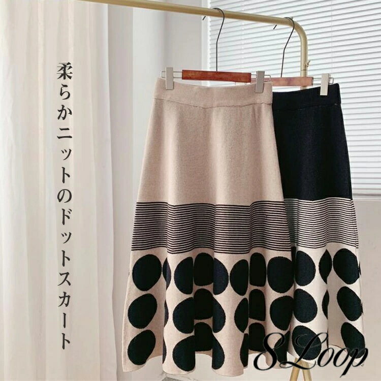 ※※商品詳細※※ サイズ 総丈　78cm ウエスト　68cm ヒップ　120cm 重さ　約480g 生地感 透け感　なし 厚み　ややあり 伸縮性　あり 裏地　なし 素材など 素材　アクリル 60％　ポリエステル 40％ 手洗い　可 生産国　中国