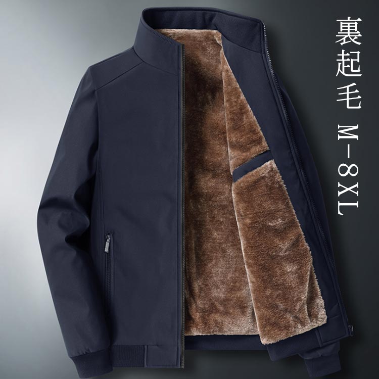 裏起毛 M L XL 2XL 3XL 4XL 5XL 6XL 7XL 8XLサイズM L XL 2XL 3XL 4XL 5XL 6XL 7XL 8XLサイズについての説明※サイズ表の実寸法は商品によって1-3cm程度の誤差がある場合がござい...