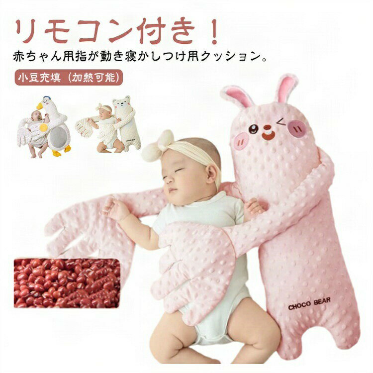■ サイズフリーサイズ（計測誤差あり）■ 素材ポリエステル、PP綿、小豆■ カラー全6色展開■ 機能リモコン操作、電動タッピング、加熱機能■ サイズフリーサイズ（計測誤差あり）■ 素材ポリエステル、PP綿、小豆■ カラー全6色展開■ 機能リ...