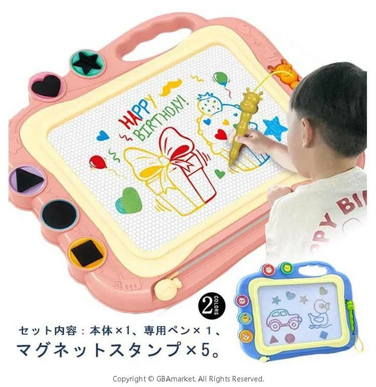 セット内容：本体×1、専用ペン×1、マグネットスタンプ×5。【知育玩具として最適】お子様の想像力を引き伸ばしてくれる、マグネットペンだから何度でも描けて汚れる心配もなし！お子様の習字と落書きに最適。お絵かきは子どもの右脳を鍛えると認められ、...