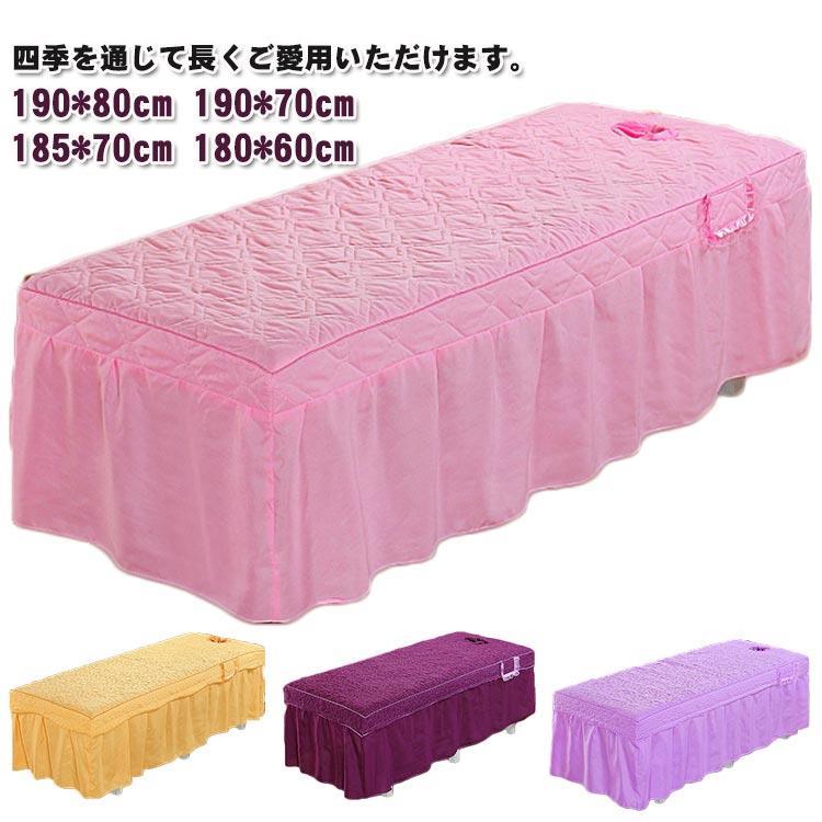190*80cm 190*70cm 185*70cm 180*60cm190*80cm 190*70cm 185*70cm 180*60cm