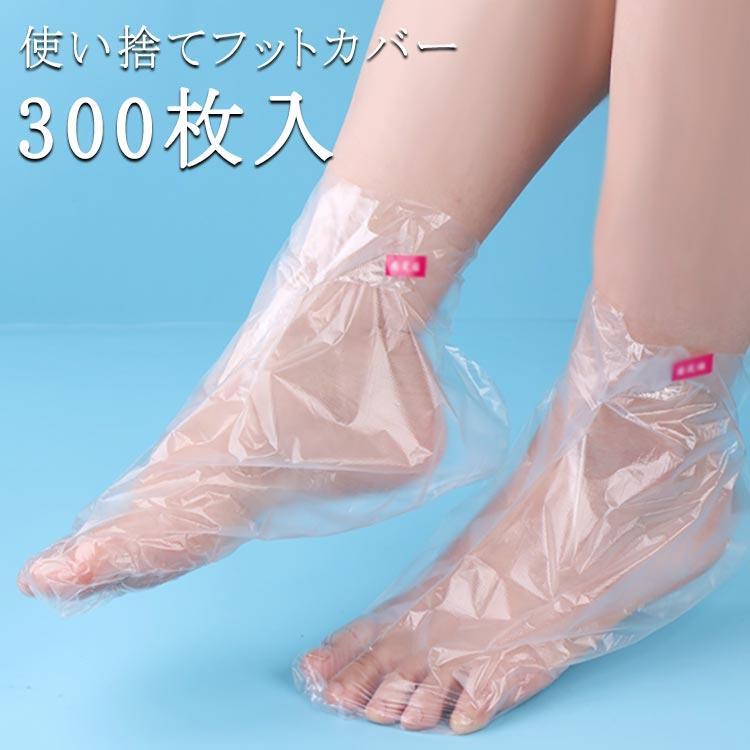 300枚入300枚入