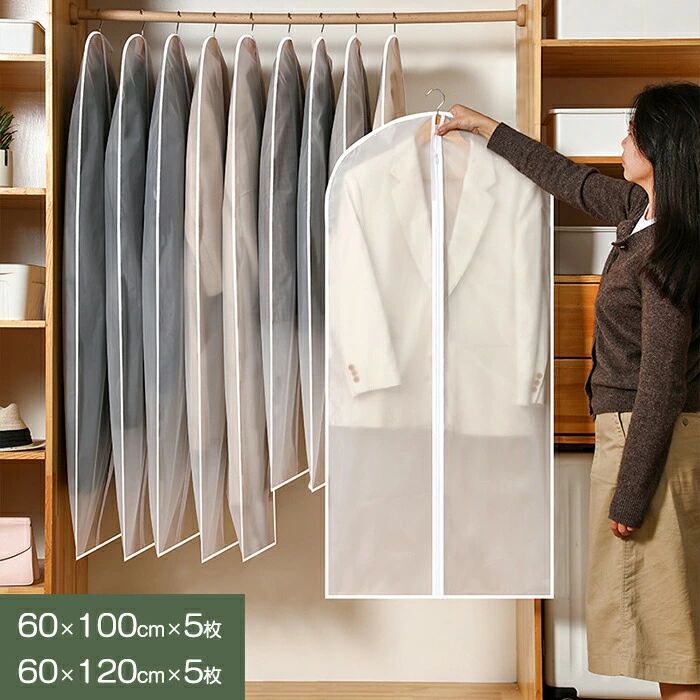 商品名：洋服カバーカラー：写真の通りサイズ：60*100cm　60*120cm重量：1枚約0.08g素材：EVAセット内容：60*100cm*5枚　60*120cm*5枚生産国:中国【EVA素材】防水のEVA素材を採用して、防塵効果は通常の...