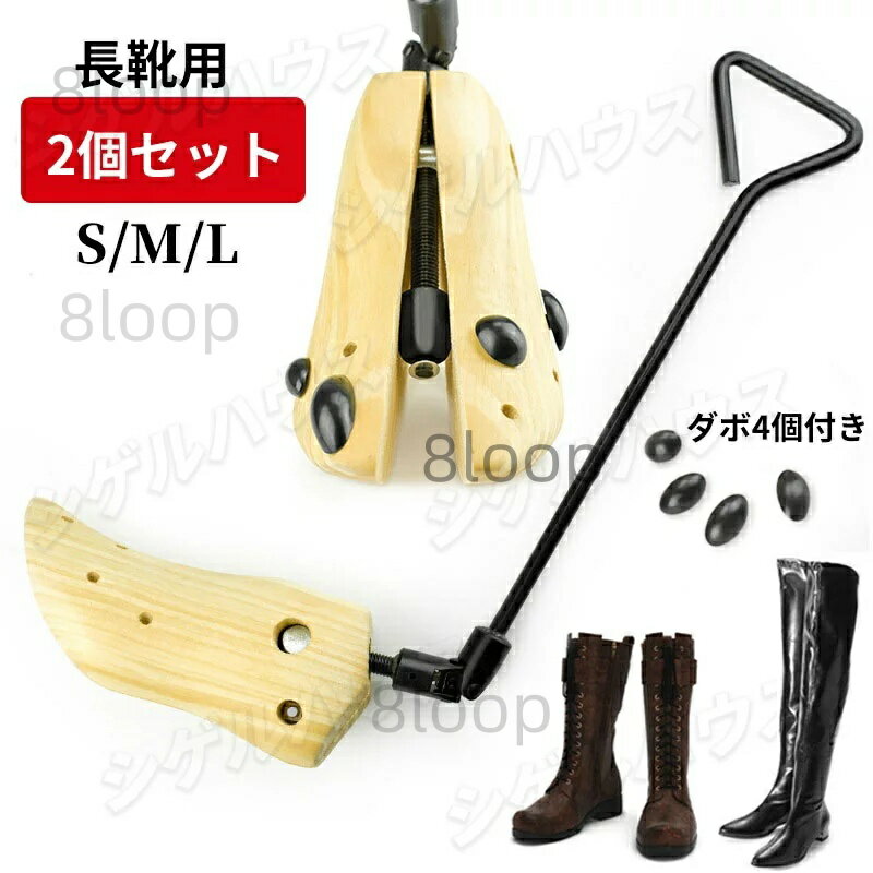 商品情報 素材/材質 木製、スチール、ABS樹脂 サイズ/寸法 S M L（サイズ表ご参考） その他商品説明 製造元：中国 注意 ■褪色の恐れがあるので、直射日光が長時間当たる場所での使用はなるべくお避けになって下さい。 ■商品生地、色合い...