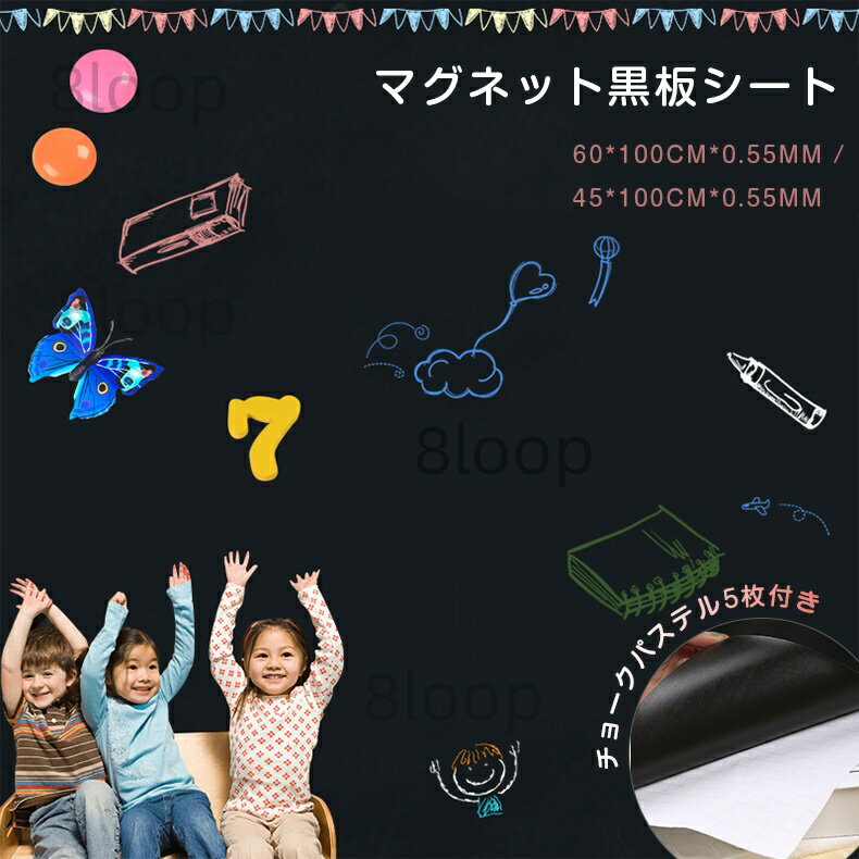 サイズ 60*100 45*100cm 厚さ約0.55mm 素材 厚く柔らかく、マグネットシート 生産国 中国製 カラー 写真通り 透け感 透け感なし 伸縮性 良好 裏地 なし 注意点 ▼ 当商品は機械による生産の過程上、どうしても“生地を...