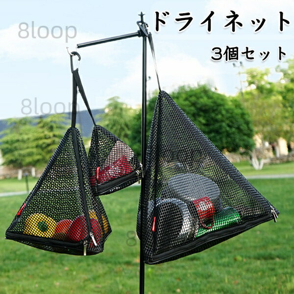 商品情報 素材/材質 PVC、ナイロン サイズ/寸法 S-16*18cm/M-30*32.5cm/L-40*43.5cm その他商品説明 重量：S-70g/M-155g/L-243g 商品内容：3個セット（S×1+M×1+×1L） 製造元：...