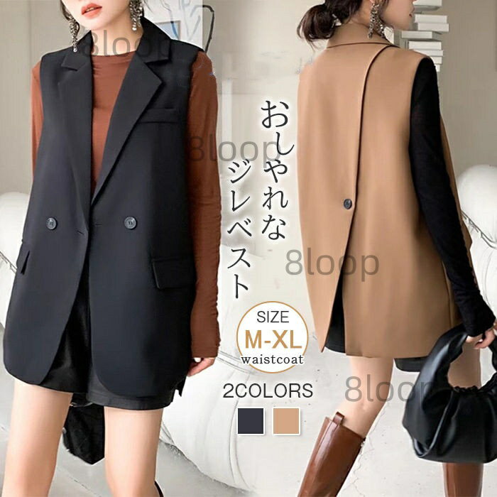 カラー ブラック　ブラウン ※ モニターの発色の具合により実際の商品と色が異なる場合がございます。 サイズ M: バスト94　 肩幅34 着丈71 L:　 バスト98　 肩幅35 着丈72 XL: バスト102　肩幅36　着丈73 2XL:...