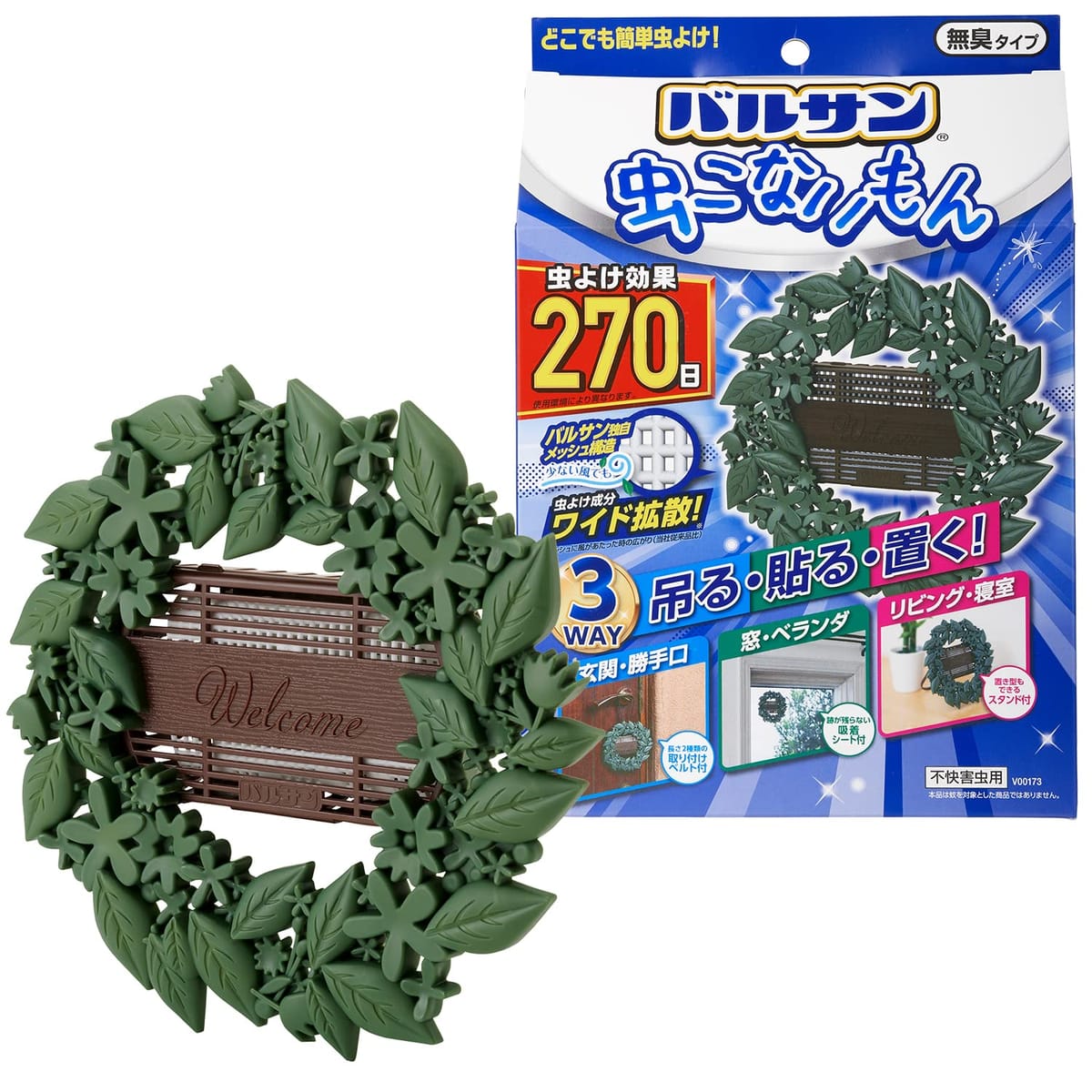 「吊る」「貼る」「置く」3つの使い方でどこでも使えます。信頼と実績の「バルサン」。独自のメッシュ構造で少ない風でもワイド拡散！玄関のドアノブに吊るしたり、窓に貼ったり、リビングや寝室に置いたり、いろいろなシーンで使えます。虫よけ効果は約27...