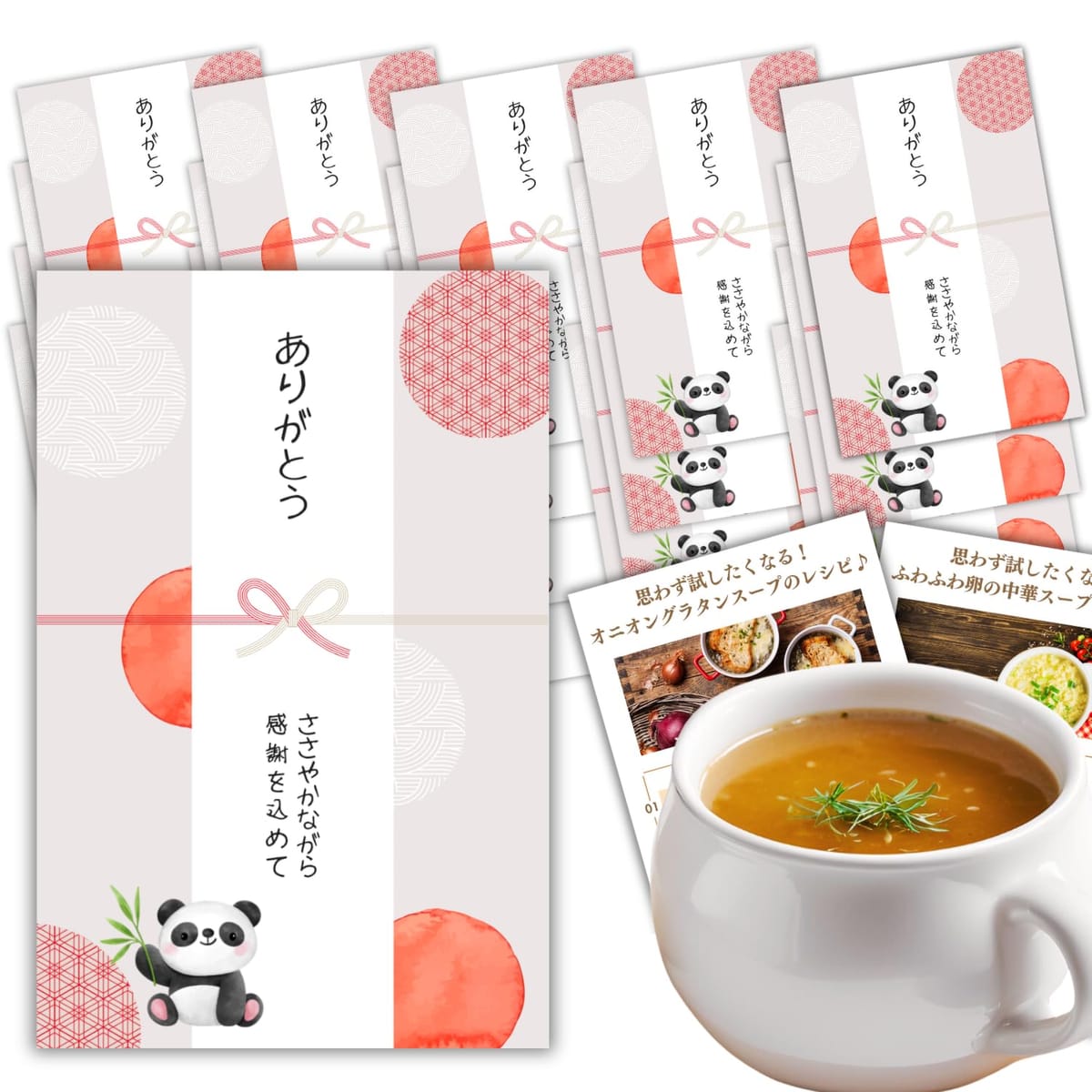 ✅ お礼の品 プチギフトスープ 個包装の詰め合わせスープセットです。【贈る人も♪受け取る人も♪ 小さな幸せとありがとうの橋渡しをしていただきたい♪】 当プチギフトには想いが込められています。「オニオンスープ」「中華スープ」のセットです。✅ ...