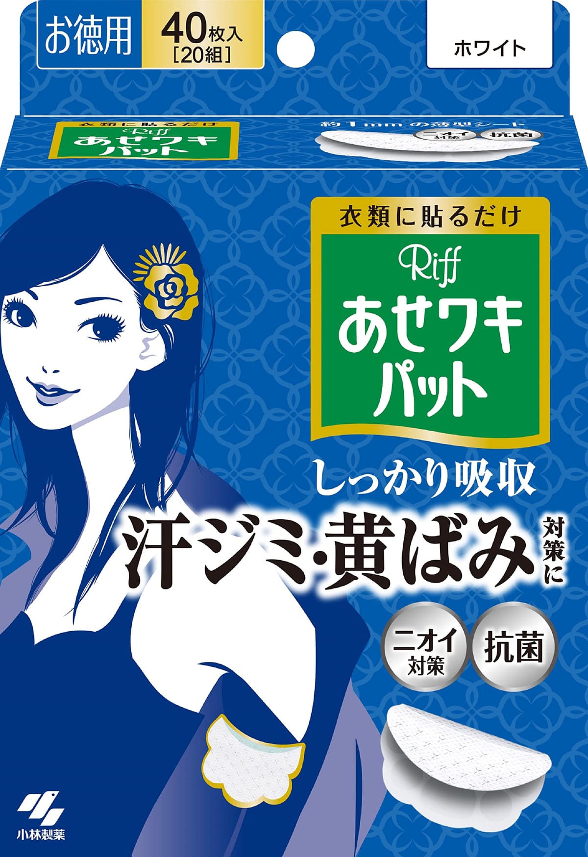 商品サイズ(幅×奥行×高さ):126mmx62mmx166mm内容量:40枚約1mmの3層吸水構造で、汗ジミと汗による黄ばみを防ぐ汗吸収シート抗菌成分のイオンの力で、汗のニオイを1日中防ぐ凹凸表面シートで、1日つけてもずっとふんわりさらさら続く
