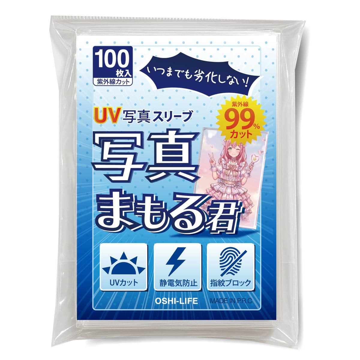 ✅【UV99%カット】紫外線を99%遮断し、推しの生写真の色あせ・日焼けを長期間防ぎます。窓辺に飾っても安心、保存用にも最適です✅【驚きの透明度】クリアなOPP素材で写真の発色をそのまま再現。スリーブに入れたまま美しくディスプレイ・鑑賞でき...