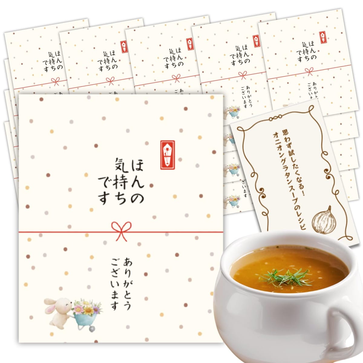 ✅ お礼の品 プチギフトスープ 個包装の詰め合わせスープセットです。【贈る人も♪受け取る人も♪ 小さな幸せとありがとうの橋渡しをしていただきたい♪】 当プチギフトには想いが込められています。✅ 【ありがとう♪のお礼を込めて配っていただける】...