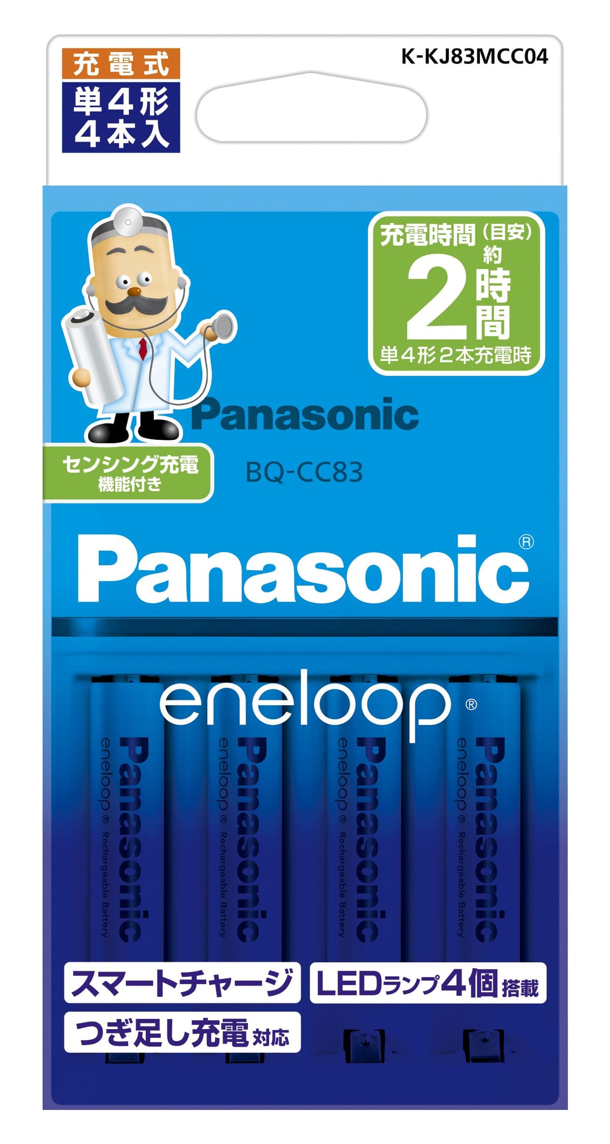 ✅ (充電池)十分なくり返し回数に加え、より大きな容量を備えた、バランスのすぐれた単4形エネループ「スタンダードモデル BK-4MCC」の4本セット✅容量Min.750 mAh✅電池を1本ずつセンサーを用いて状態を判別・制御するセンシング充...