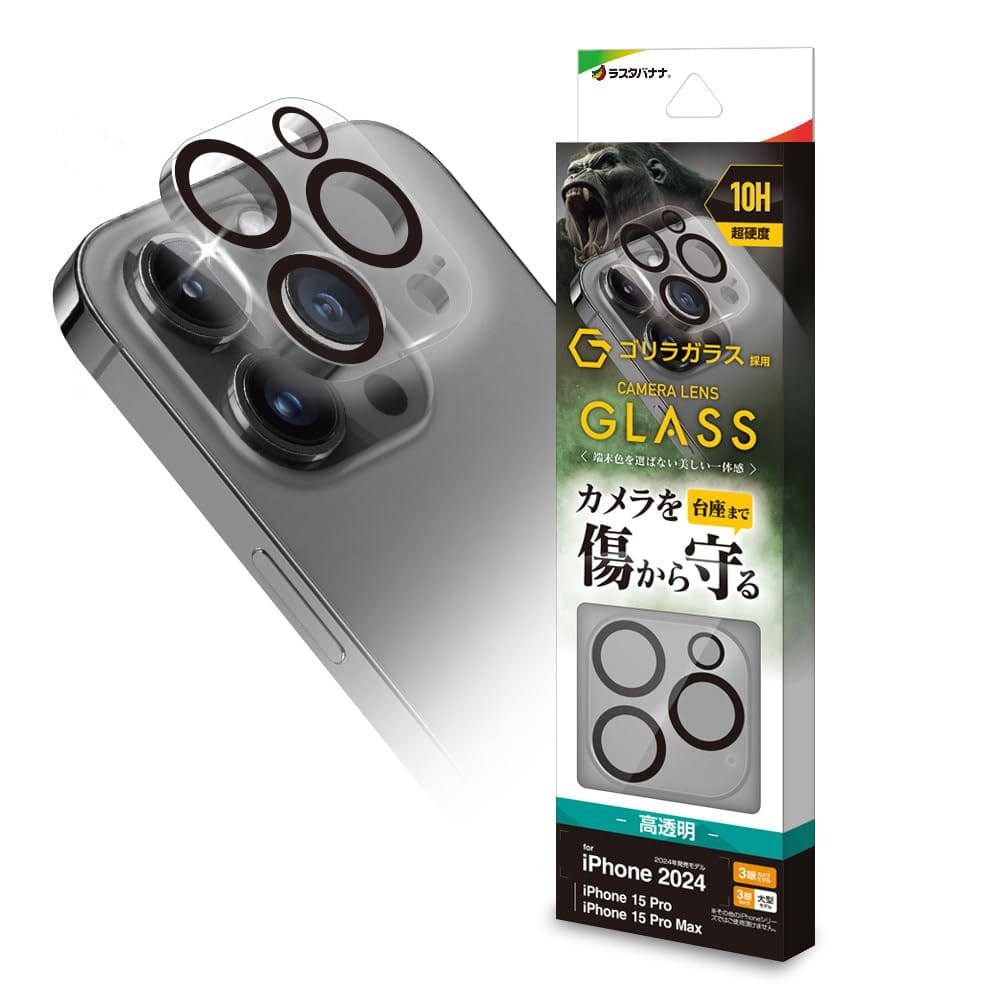 梱包内容：iPhone16 Pro iPhone16 Pro Max iPhone15 Pro iPhone15 Pro Max 3眼（ アイフォン16プロ アイフォン16 プロマックス アイフォン15プロ アイフォン15 プロマックス ）...