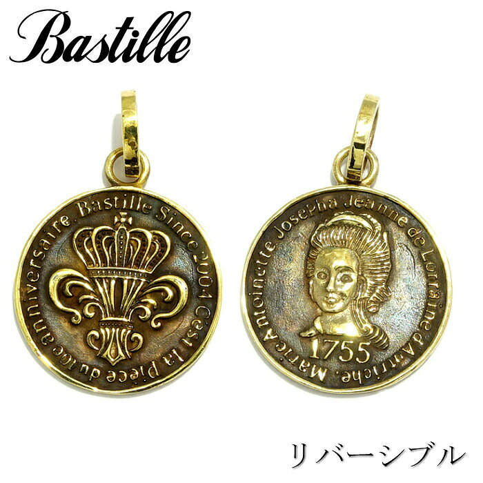 商品情報 サイズ 縦(バチカン込) 31mm　厚み(コイン部分) 1.5mm　素材 Brass(真鍮)付属品 BOX　取り扱いカード商品説明 ■バスティーユの10周年記念で作られた、リバーシブルコインペンダントの真鍮タイプ。シルバーに比べヴ...