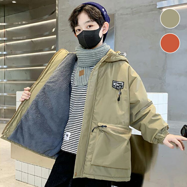 商品説明 商品内容 厚手 キッズアウター カジュアル マウンテンパーカー 秋 ジャケット 子供服 冬 男の子 冬服 裏シャギー もこもこ ミドル丈 通学 中綿ジャケット 防風 撥水 暖かい フード付き 登校 防寒 普段着 小学生 中学生 1...