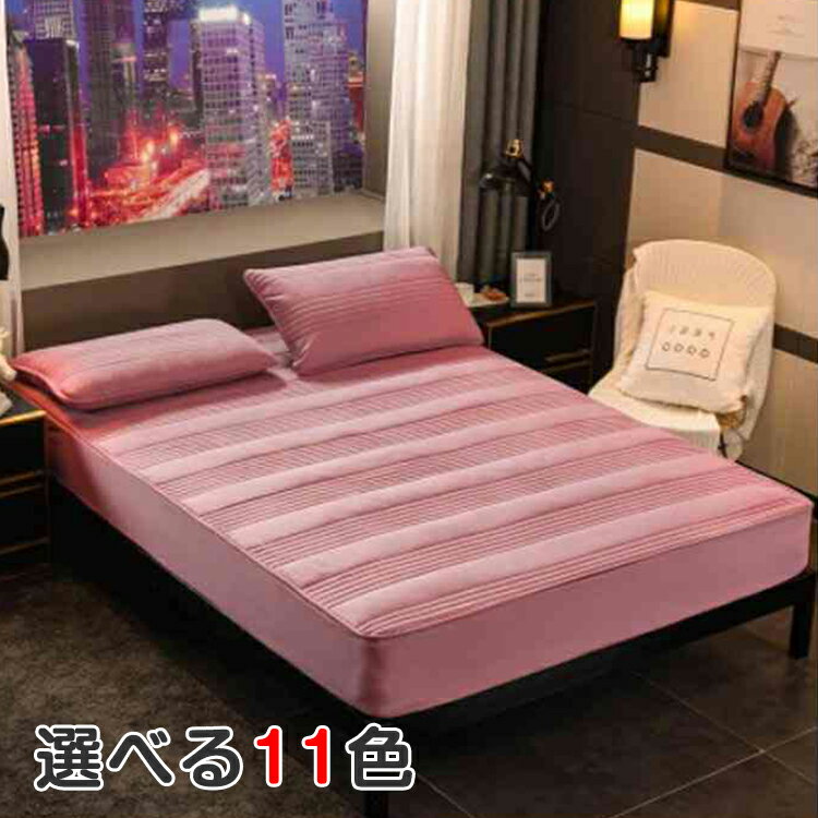 商品説明 商品内容 ボックスシーツ 敷きパッド一体型ボックスシーツ ベットカバー シングル セミダブル ダブル 敷きパッド 一体型 マットレスカバー ベッドシーツ 洗える 洗濯可 おしゃれ 敷き布団カバー パッド一体型シーツ 敷きパット ズ...