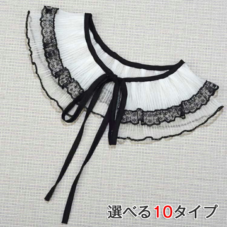 商品説明 商品内容 総レースデザイン付け襟！シンプルな洋服にも合わせやすいデザインとなっております。付けるだけて、全くちがったイメージになります！シンプルなお洋服も、一瞬でお出かけモードに！リボンの長さを変更することも可能性です。フォーマル...