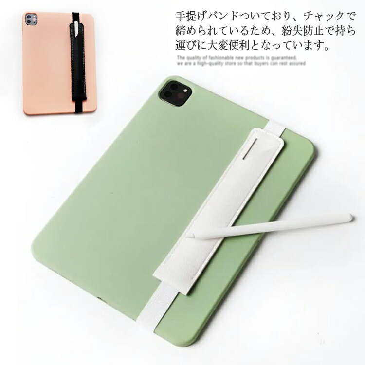 商品説明 商品内容 シンプルな作りでapple Pencilをケースに入れて気軽にカバンなどに収納できます。防水性、耐久性に優れた高級PU材質に作られて、チャックもついており、iPencilをバッグに締められて衝撃と汚れからしっかり保護して...