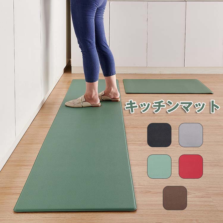 商品説明 商品内容 キッチンマット 拭ける 撥水 洗濯いらず 低反発クッション 厚さ8mm 踏み心地いい ポリ塩化ビニール ずれない 台所 マット 防汚キッチンマット 拭ける 北欧　拭ける キッチン マット 低反発　キッチン マット 拭ける...
