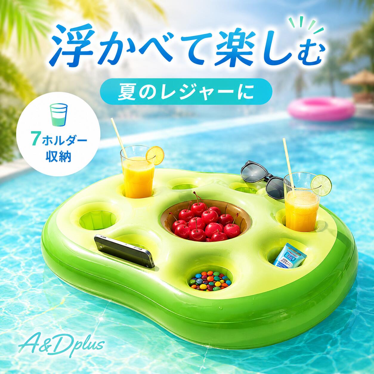 🌊【浮かべて楽しむプールフロートバー】 プールや海辺でのリラックスタイムにぴったりの、浮かべるドリンク＆スナックホルダー。手の届く場所に飲み物やおやつ、小物をまとめて置けるので、移動せずに水辺時間をゆったり楽しめます。 &#...