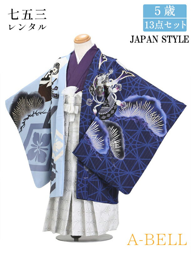 楽天市場】七五三 japan styleの通販 楽天市場】七五三 japan styleの通販