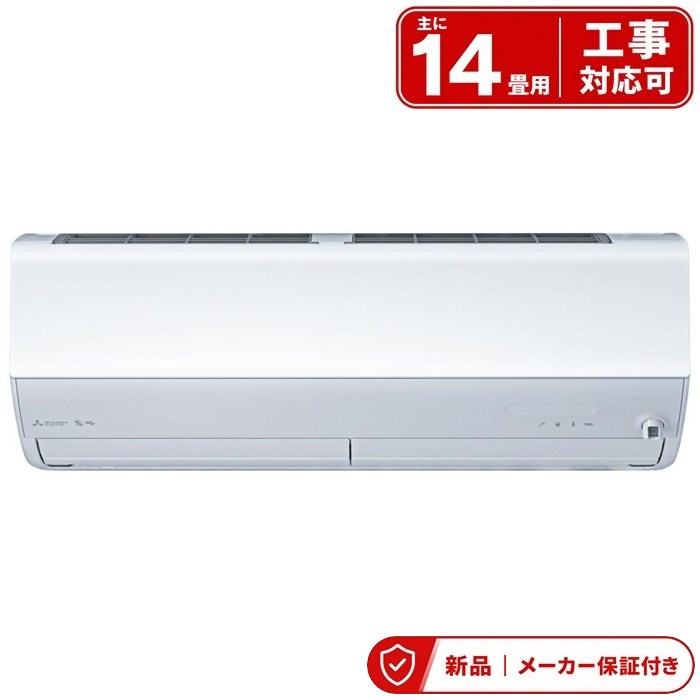 追加延長保証サービス 家電の延長保証はこちら 腕時計専用の延長保証はこちら 大型家電設置、回収サービス 家電設置サービス※対応外商品有り 当店について 基本仕様タイプ&nbsp;壁掛け畳数目安おもに14畳用電源200Vエルバー型ポータブルク...