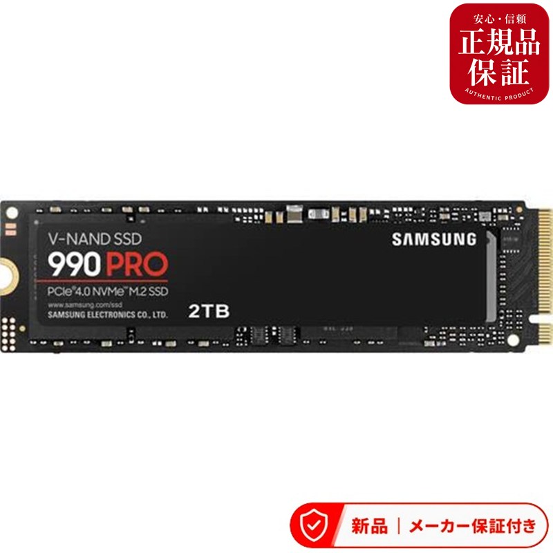 スペック容量2000 GB規格サイズM.2 (Type2280)インターフェイスPCI-Express Gen4フラッシュメモリタイプV-NAND TLCタイプ内蔵NVMe○厚さ2.3 mmテレビ録画対応　PS5対応○1GBあたりの価格\3...