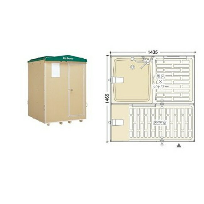 当店情報、キャンペーン 追加延長保証・サポート 家電の延長保証はこちら 腕時計専用の延長保証はこちら 大型家電設置、回収サービス 家電設置サービス※対応外商品有り 当店へのお問い合わせ ●備え付け簡単で、使いやすさとグレード感のある屋外風呂...