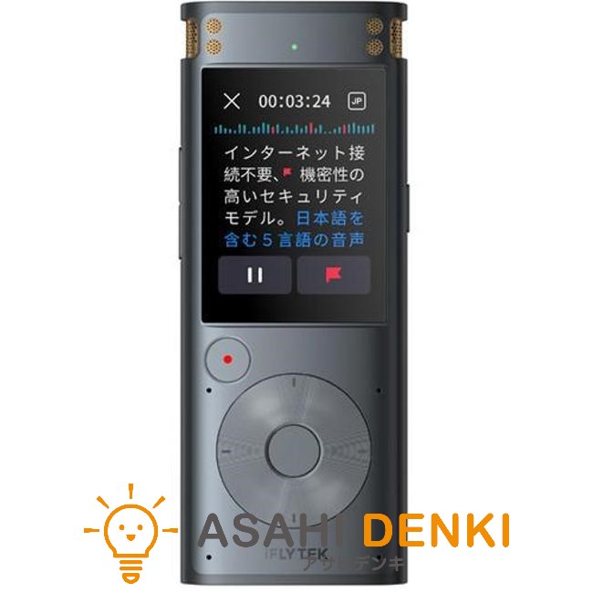 用途ビジネス○学習○趣味　&nbsp;&nbsp;仕様対応メモリー内蔵メモリー内蔵メモリー容量32GB最大録音時間　USB充電&nbsp;○電池持続時間(録音)7 時間電池持続時間(再生)　電源リチウム電池AC電源接続　スティック・ペン型　...