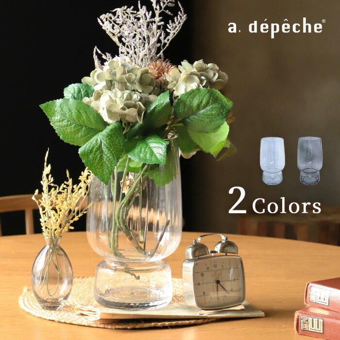 メーカー希望小売価格はメーカーカタログに基づいて掲載しています 商品情報 【商品名】ティージュ フラワーベース 002/ teege flower vase 002 サイズ (約) Φ97-158(口径Φ123)×H284mm 素材 スモー...