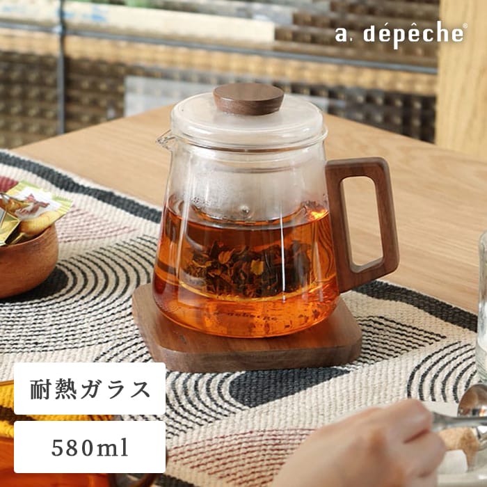 メーカー希望小売価格はメーカーカタログに基づいて掲載しています 商品情報 【商品名】ヌーン ティーポット スリム/ noon teapot slim サイズ W145×H133mm 底：Φ106mm 素材 ホウケイ酸ガラス、ウォルナット(ラ...