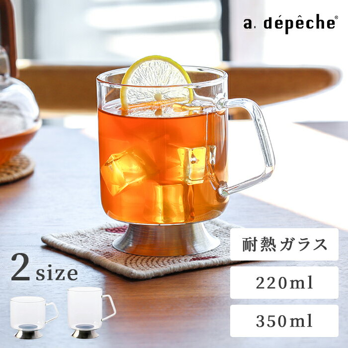 メーカー希望小売価格はメーカーカタログに基づいて掲載しています 商品情報 【商品名】クオン ハンドルカップ/ qon handle cup サイズ S：(約) W111×D79×H86mm、飲み口：Φ79mm M：(約) W112×D80×...